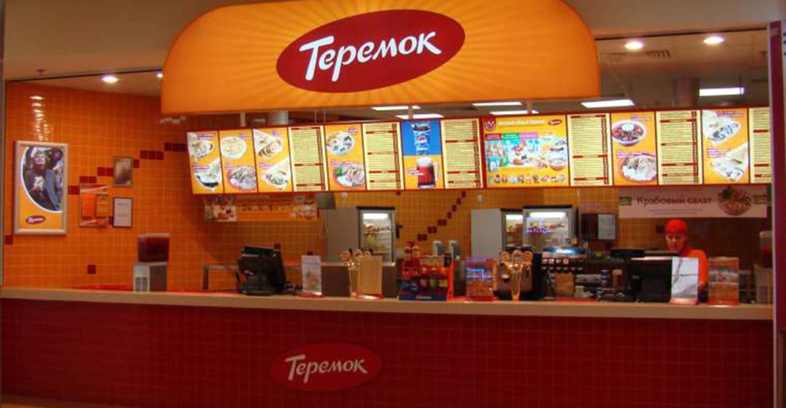 Cadena de comida rápida rusa abrirá sucursales en NY | Bienmesabe